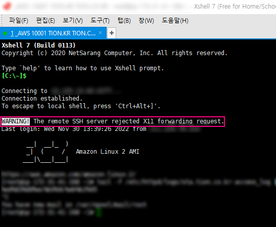 The remote SSH server rejected X11 forwarding request linux