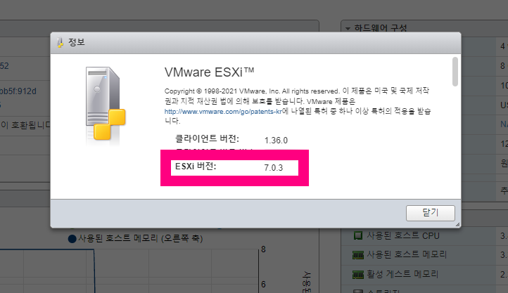 VMWARE ESXi does not support the multple monitors feature in shared or ...