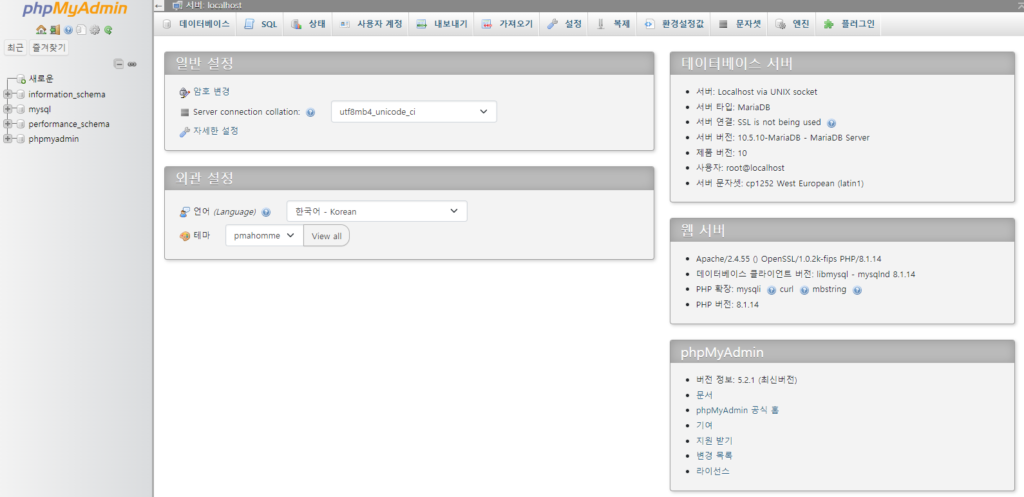 phpMyAdmin error deprecation notice in . vendor twig twig src loader ...